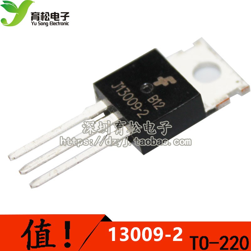 大功率開關管 功率三極管FJP13009-2 13009 NPN 12A/700V TO-220 | 蝦皮購物