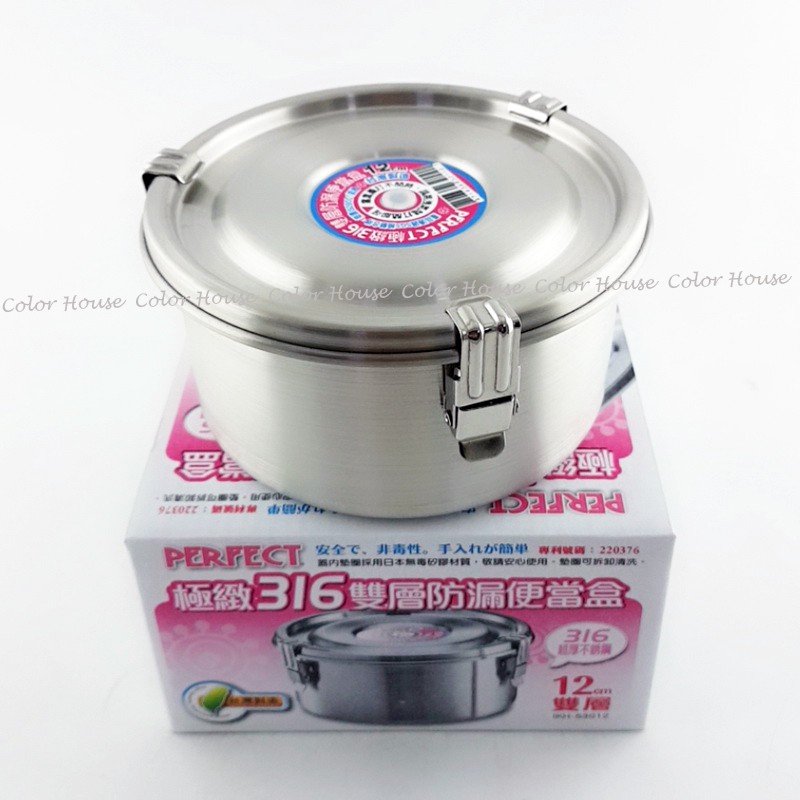Perfect 極緻316雙層防漏便當盒 雙層密封便當盒 12cm IKH-53012 14cm | 蝦皮購物