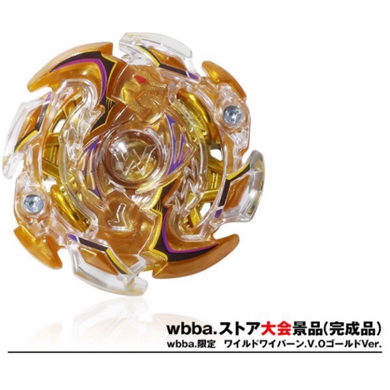 【童無忌】玩具 G4 戰鬥陀螺 B-00 B00 黃金 狂野龍獸 金V鐵 金O軸 整顆 正版全新 | 蝦皮購物
