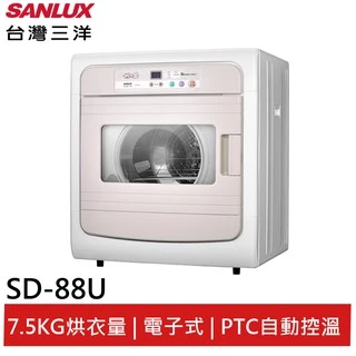 SANLUX台灣三洋 SD-88U｜優惠推薦 - 蝦皮購物 - 2026年3月
