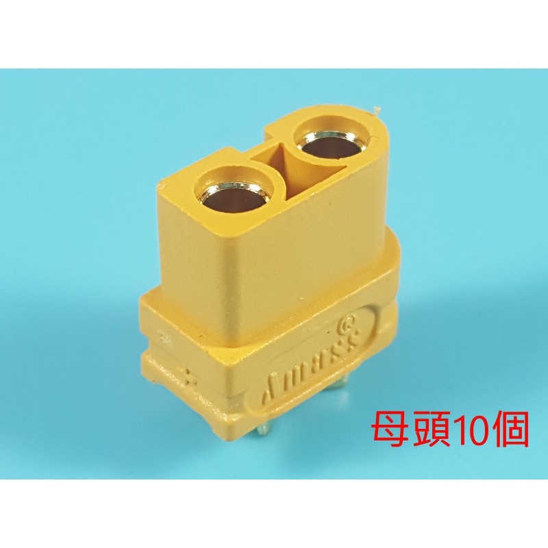 母頭10個 AMASS XT60/ XT60U-F輕巧版 60A 直流電源插頭接頭連接器 原廠授權公司貨含稅 | 蝦皮購物