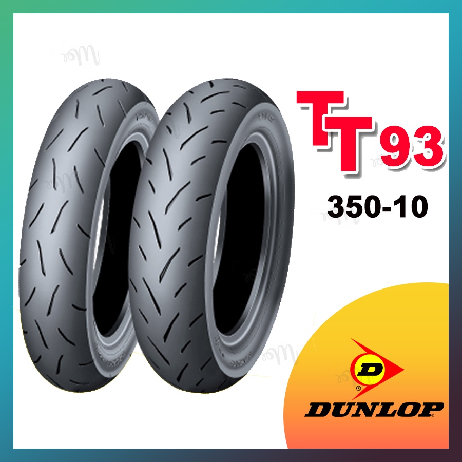 【MAY.MAY 輪胎】登祿普Dunlop TT93 GP 3.5-10熱融胎 350-10 S98 R1鯊魚王 龍胎 | 蝦皮購物