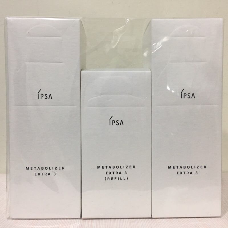 ipsa ME濕潤平衡液限定組2+1 強化3號 | 蝦皮購物