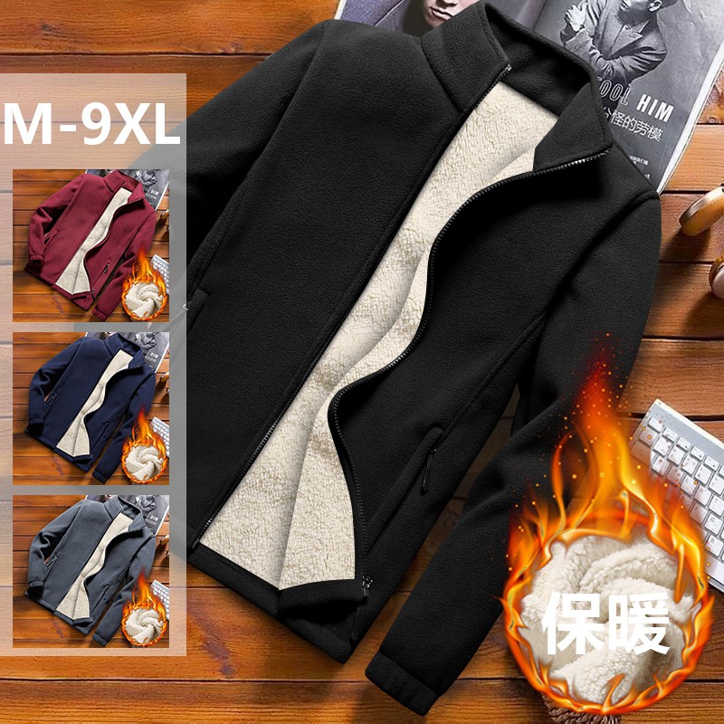 【M-9XL】羊羔絨外套 保暖外套 刷毛外套 大尺碼外套 秋冬季加絨加厚拉鏈開衫大碼抓絨衣大學t外套男加厚男士夾克 | 蝦皮購物