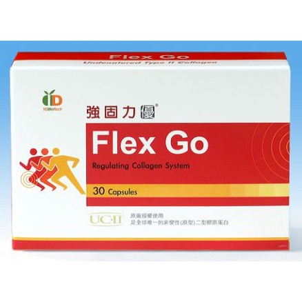 強固力優 Flex Go UCII二型膠原蛋白 30粒/盒 | 蝦皮購物