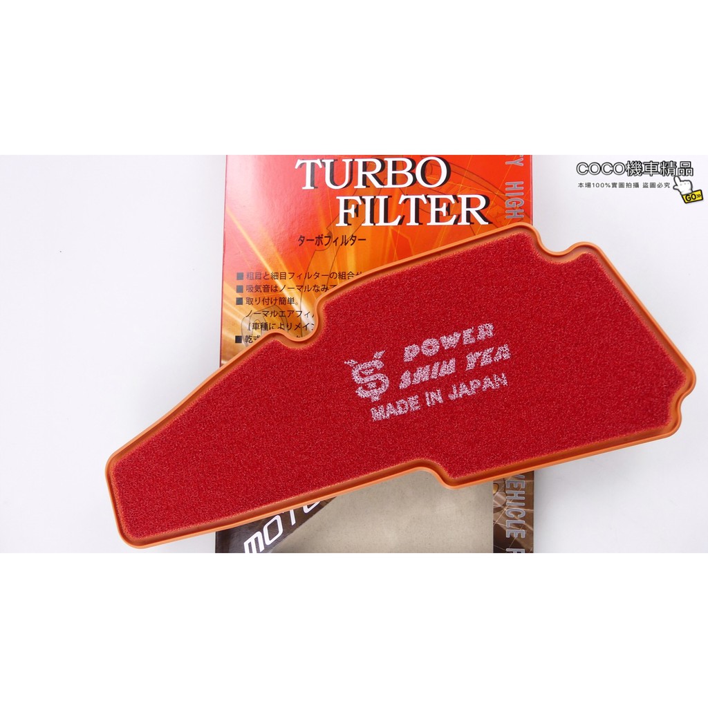 COCO機車精品 新雅部品 S-MAX155 SMAX S妹 FORCE155 高流量 空氣濾清器 空濾海綿 空濾綿 | 蝦皮購物