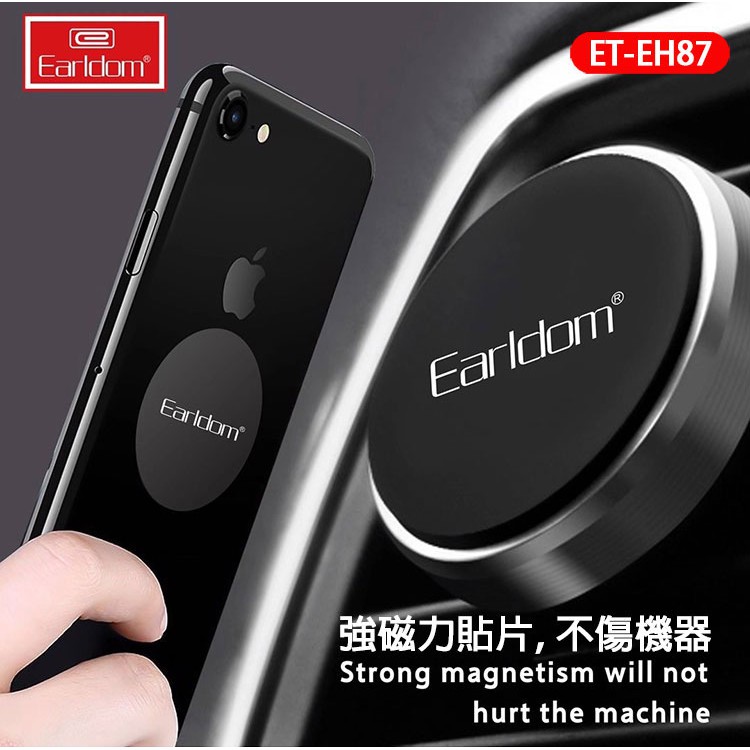 Earldom藝鬥士 ET-EH87 磁力引磁片 圓形+長方形 磁片2入 手機/車用磁性支架貼片含背膠 | 蝦皮購物