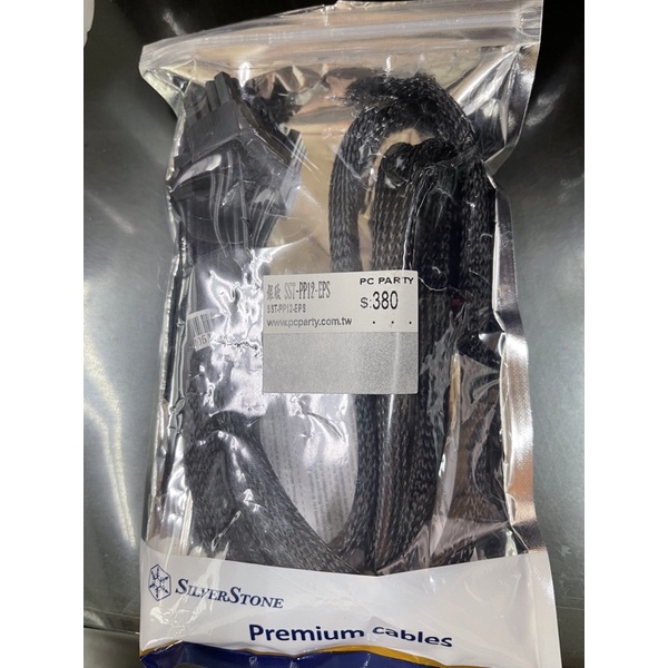 SilverStone 銀欣 SST-PP12-PCIE 2 x PCIe 8 pin 轉12 pin 電源線 | 蝦皮購物