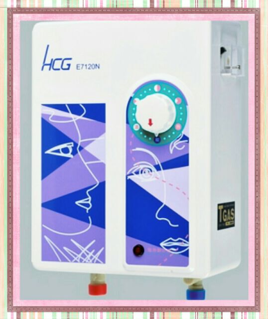 大特價(全新機種喔～)HCG和成E7166最新智慧型LCD數位恆溫電熱水器，瞬熱型電能熱水器，大瑩幕 另有E7120 | 蝦皮購物