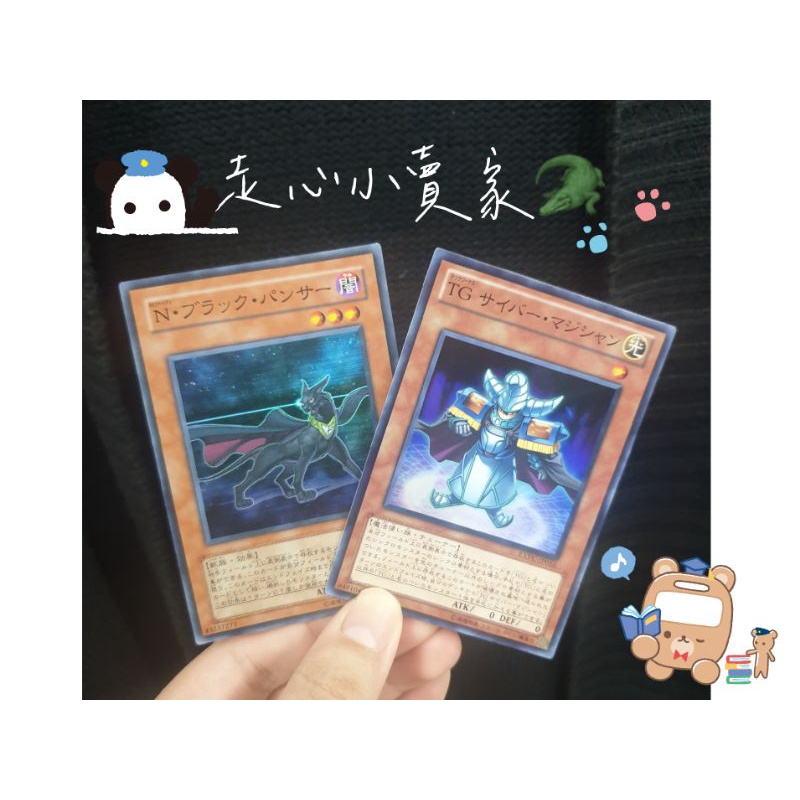 POTD-JP005 N漆黑獵豹、EXVC-JP041 TG科技屬強力角鬥士、SOFU-JP028 失樂的魔女 (亮面) | 蝦皮購物