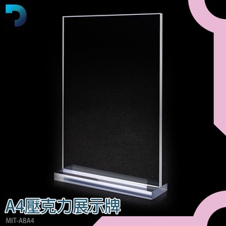 餐廳菜單立牌 活動立牌 廣告立牌 價格牌 壓克力桌牌 壓克力板 MIT-ABA4 壓克力牌 DM架 A4立牌 廣告燈牌 | 蝦皮購物