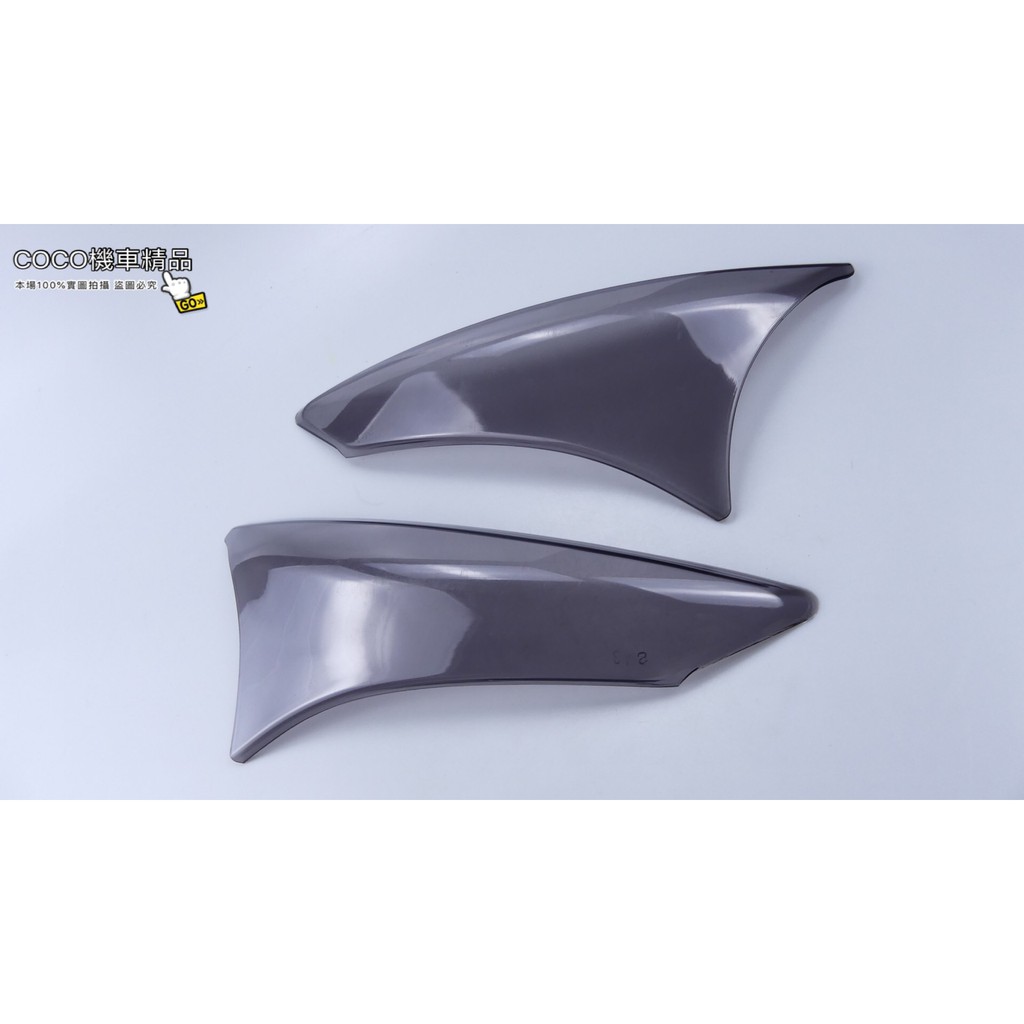 COCO機車精品 EPIC 大燈護片 貼片燈殼 大燈貼片 SMAX S MAX 附3M膠 燻黑 上 | 蝦皮購物
