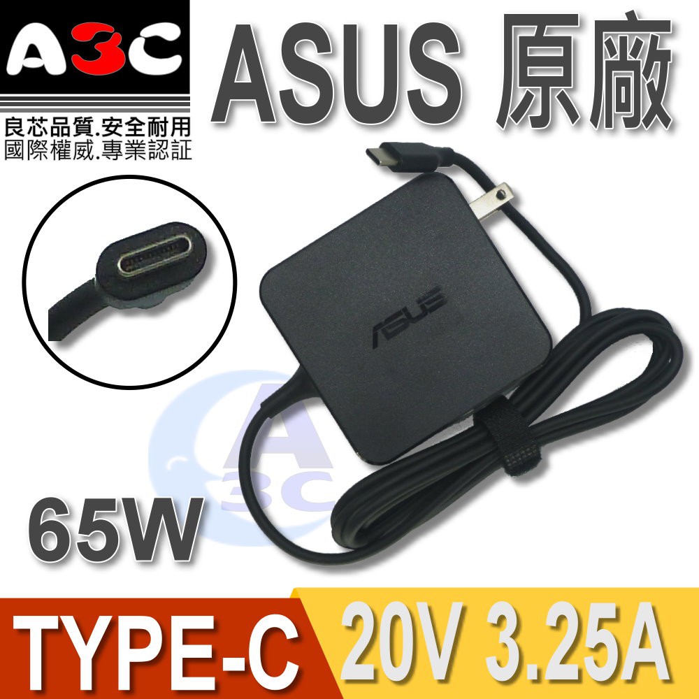 ASUS變壓器-華碩65W, TYPE-C, 20V , 3.25A , ADP-65DW, AC65-00,B9440 | 蝦皮購物