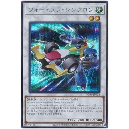 【楓卡舖】遊戲王卡 QCCU-JP050 HC01-JP024 方程式同步者 (半鑽) | 蝦皮購物