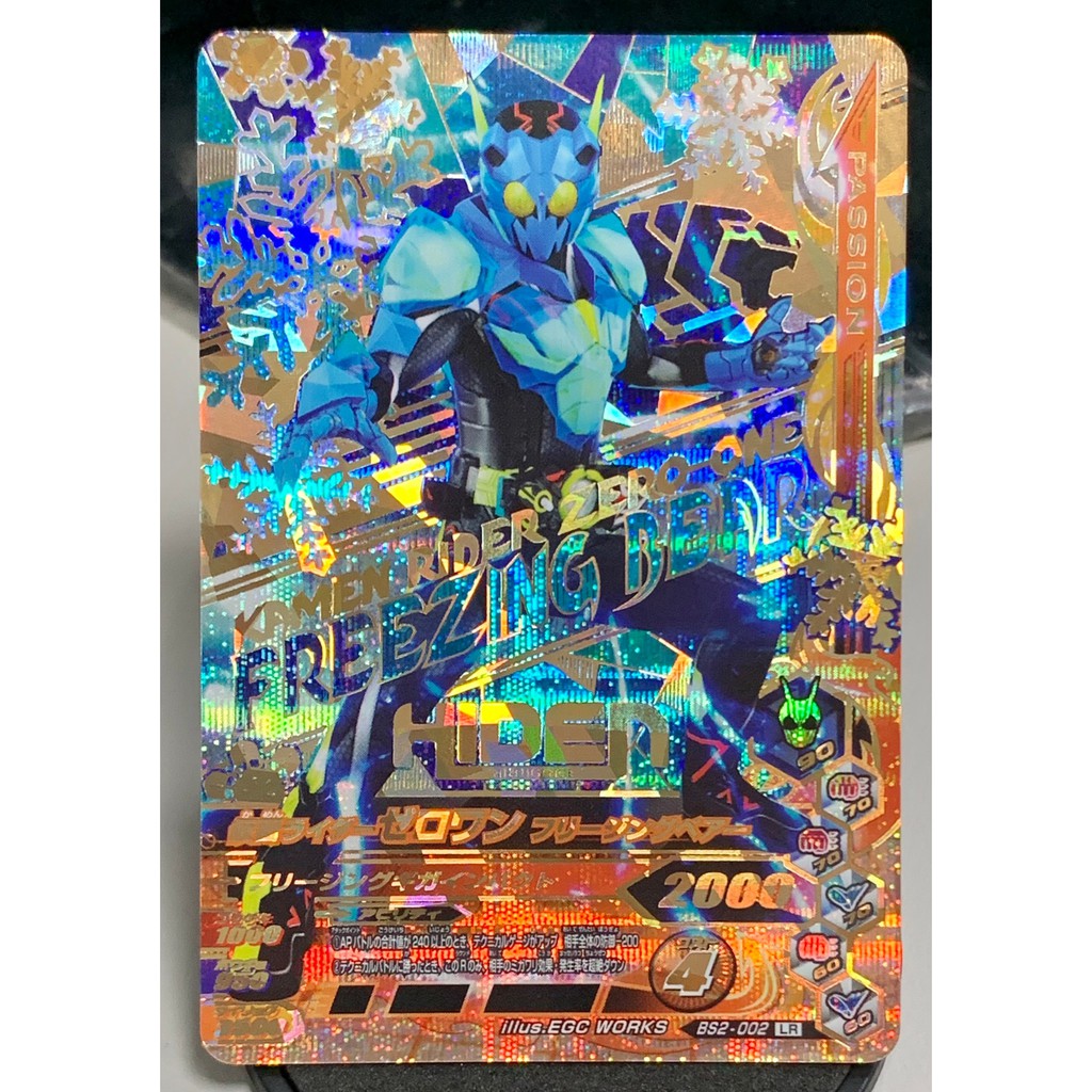 假面騎士ZERO-ONE 冷凍巨熊 假面騎士大亂鬥 LR BS2彈 BS2-002 SRCPLRGLR | 蝦皮購物