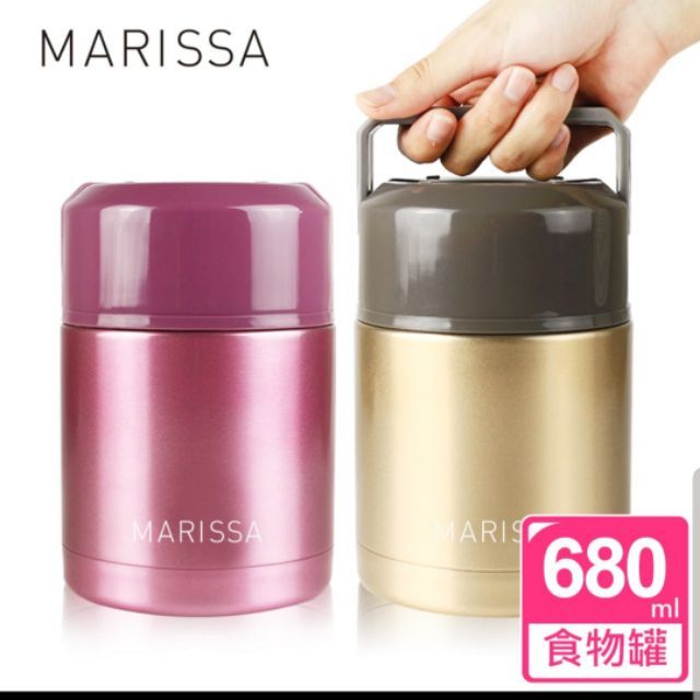 韓國 MARISA 316 不鏽鋼可提式真空悶燒罐 680ml 璀璨金 | 蝦皮購物