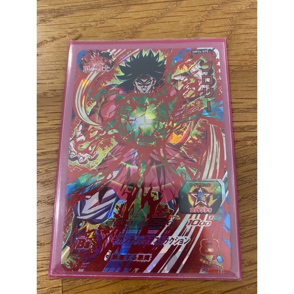 七龍珠英雄 四彈 4彈 umt4-075 究極稀有卡片 4星 四星 UMT4-075 布羅利 | 蝦皮購物