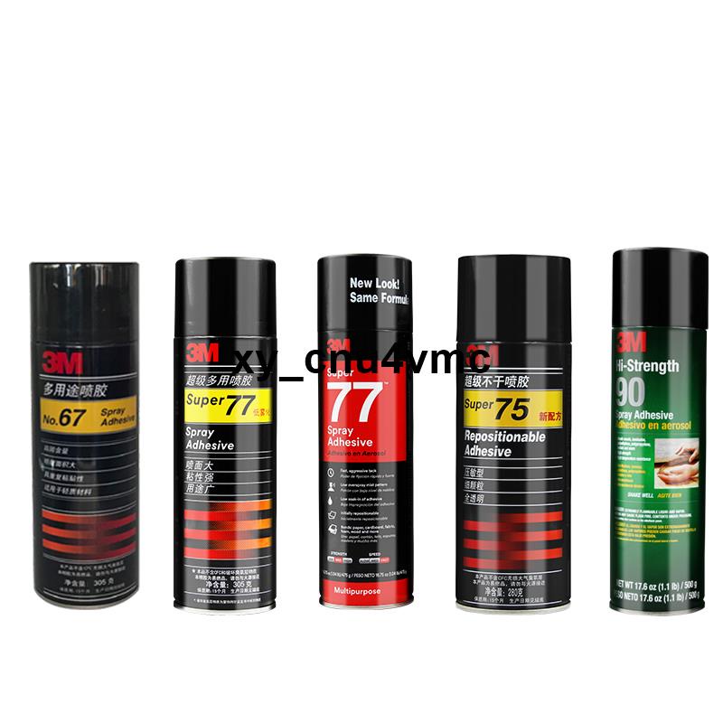 推薦3M噴膠 67/75/77/90多用途噴膠 多規格 多型號可選 噴霧型 橙香清潔劑 不銹鋼潔亮劑 繡花噴膠 3m膠水 | 蝦皮購物
