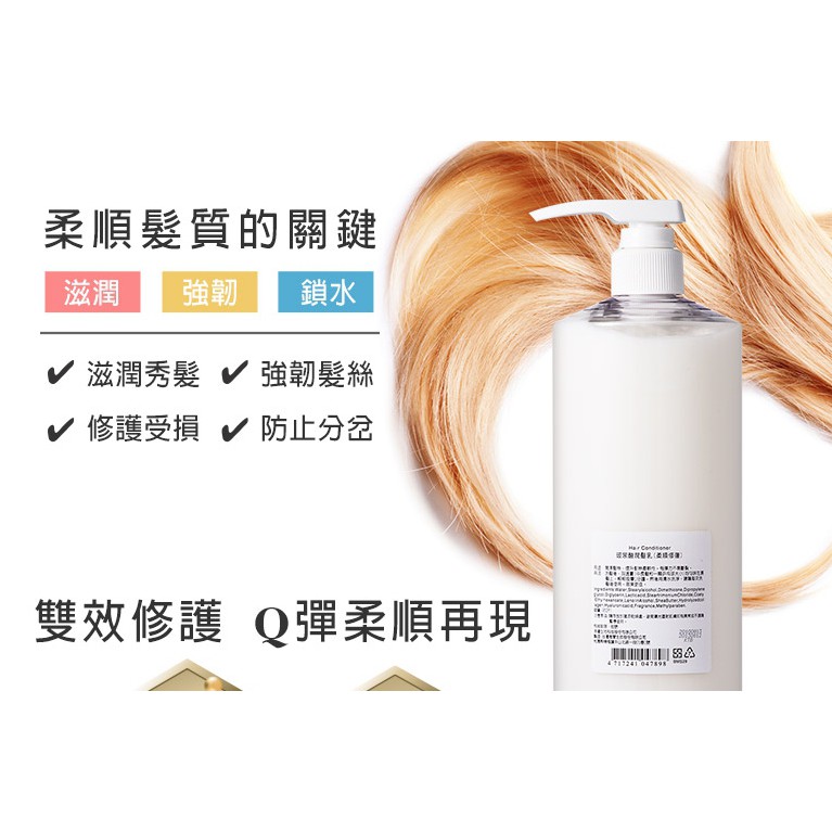 雅聞BIOCHEM倍優 玻尿酸無味洗髮精 (透明)玻尿酸無味潤髮乳(白色) 950ml | 蝦皮購物