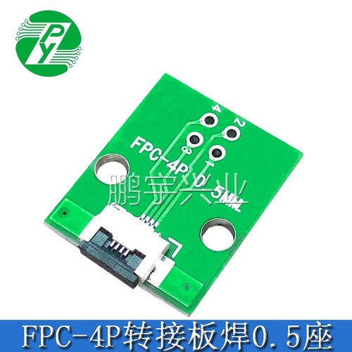 【量大價優】FPC/FFC 4P-80P 焊0.5座 翻蓋下接0.5MM轉直插2.54軟排線轉接板 | 蝦皮購物