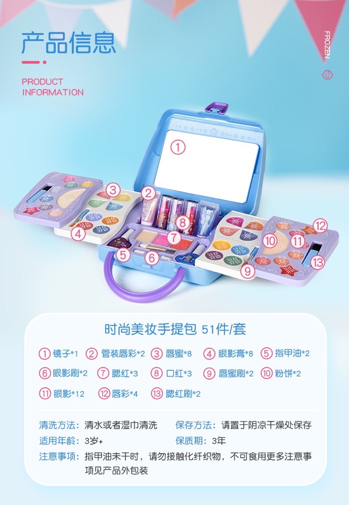 🚚【 台灣現貨 】公主女孩手提化妝品套裝可水洗 兒童化妝套裝 公主女孩辦家家酒彩妝盒 安全無毒 | 蝦皮購物