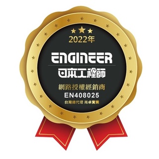 日本 ENGINEER PAW-01 免對孔 快速剝線鉗 剝皮鉗 三合一剝線鉗 | 蝦皮購物