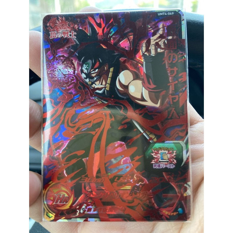 七龍珠英雄 SDBH umt4-069 四彈假面賽亞人 | 蝦皮購物