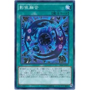 【DCT_緣夢の城】遊戲王 20AP-JP095&DUEA-JP059 影依融合 彩鑽/亮面 90-95分 | 蝦皮購物