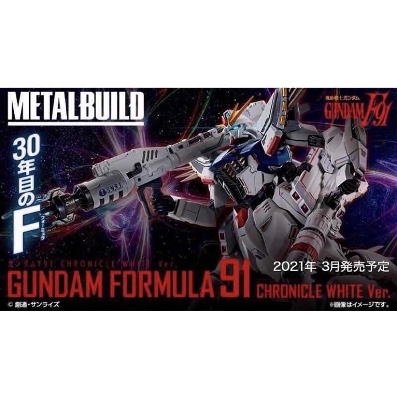 現貨 日版 METAL BUILD MB 鋼彈F91 CHRONICLE WHIT MB F91 | 蝦皮購物