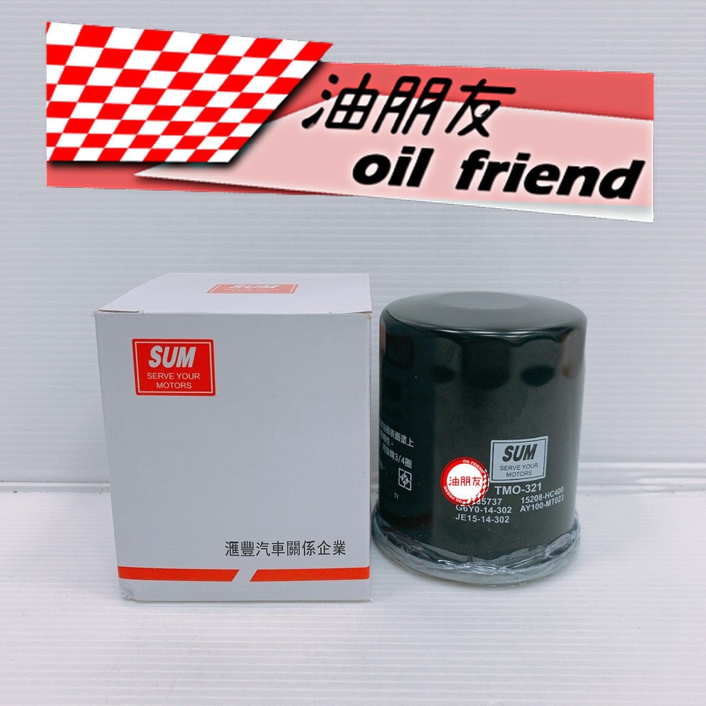 SUM COLT PLUS DELICA 得利卡 LANCER FORTIS ZINGER 機油芯 TMO-321 | 蝦皮購物