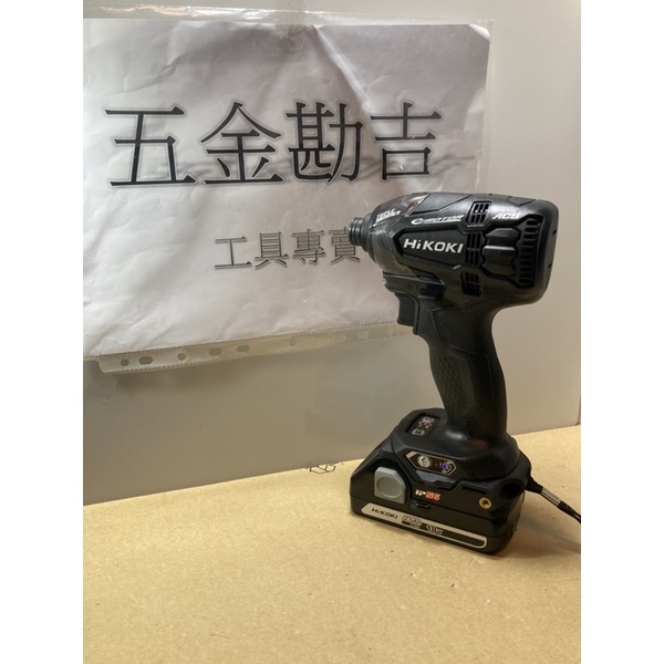 《五金勘吉》Hikoki WH18DBDL2 無刷起子機 207NM 暴力起子機 電子調速 多段模式 | 蝦皮購物