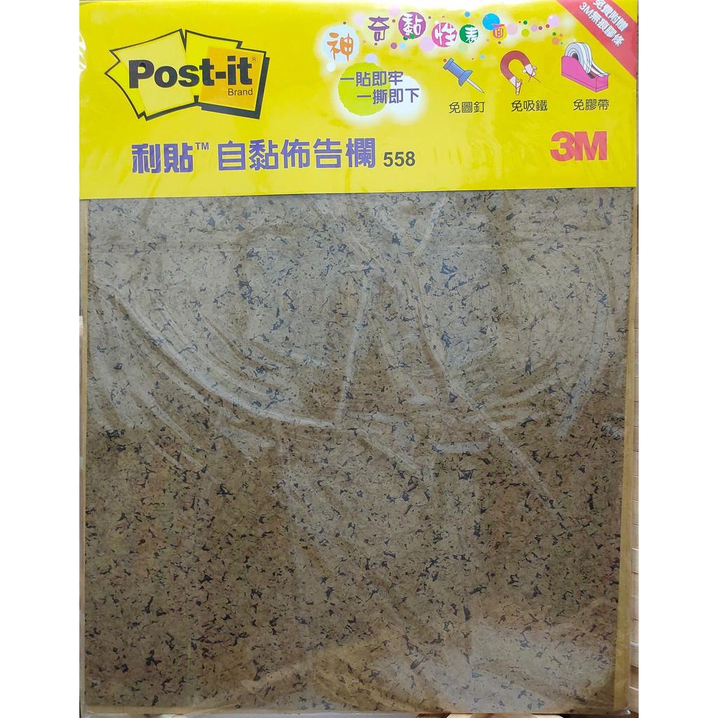 【文具通】停產 僅剩庫存 3M Post-it 利貼 558L 可再貼 備忘板 佈告欄 公佈欄 H3010001 | 蝦皮購物