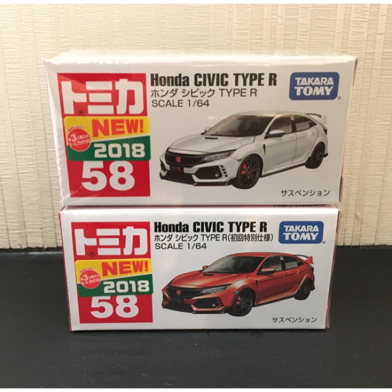 「最後一組」TOMICA No.58 HONDA CIVIC Type R 一般+初回限定版 FK8 | 蝦皮購物