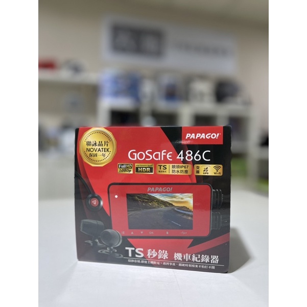 六姐的店※ PAPAGO! GoSafe 486C 機車雙錄行車記錄器KRV DRG 聯詠晶片 | 蝦皮購物