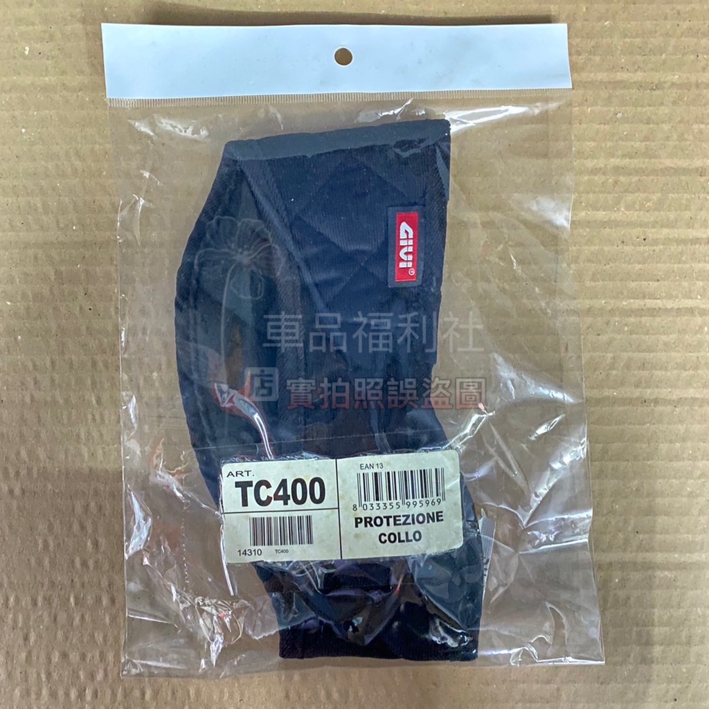 【車品福利社】現貨 全新正品 GIVI TC400 頸部保護套 | 蝦皮購物