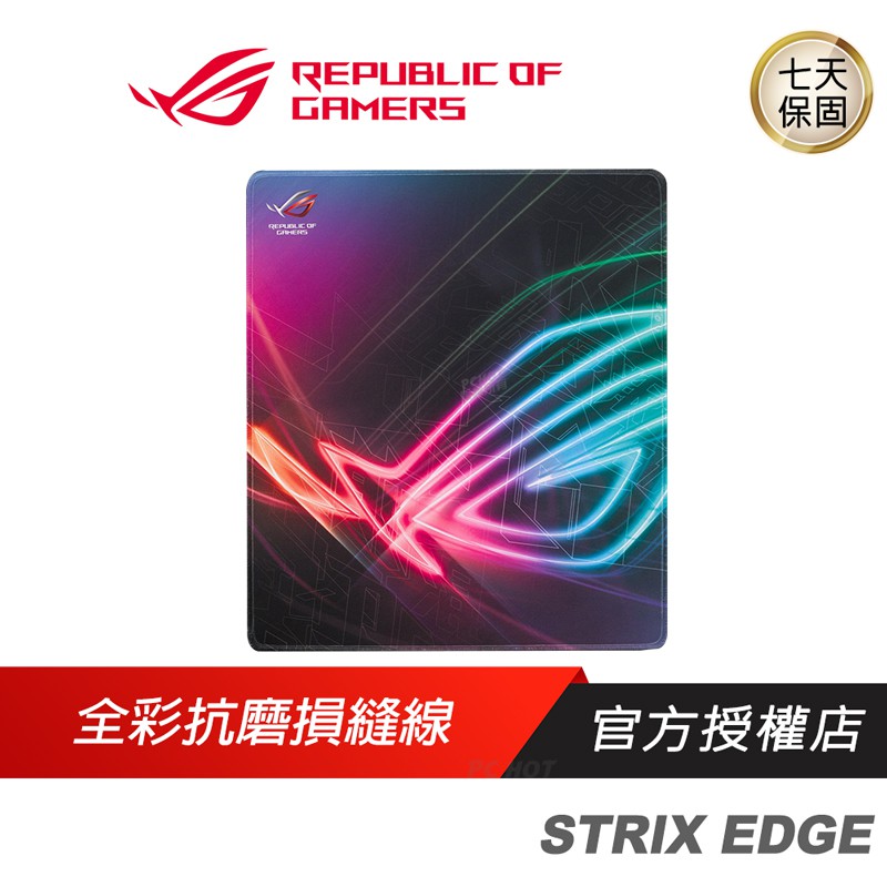 ROG STRIX EDGE 電競滑鼠墊 ASUS 華碩 | 蝦皮購物