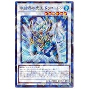 【DCT_緣夢の城】遊戲王 SD40-JP041&TW01-JP037 冰結界的虎王多樓蘭 碎鑽/普卡 90-95分 | 蝦皮購物