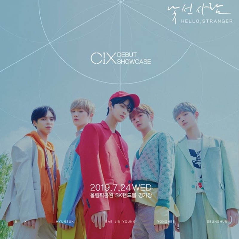 CIX出道專輯 《Hello,stranger》 BX 昇勳 裴珍映 龍熙 炫晳 | 蝦皮購物