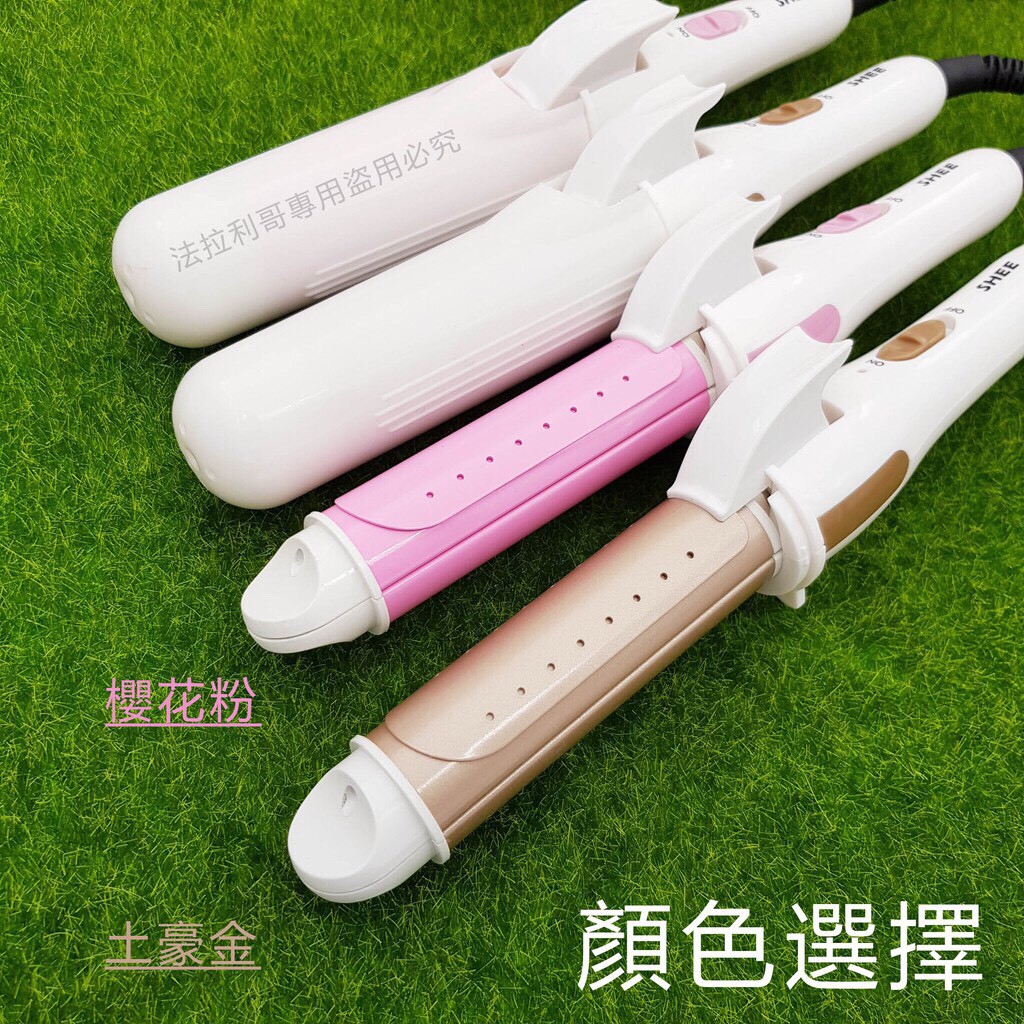 Catok 2 in 1 / Catok Lurus / Catokan Rambut Lurus Keriting | 蝦皮購物