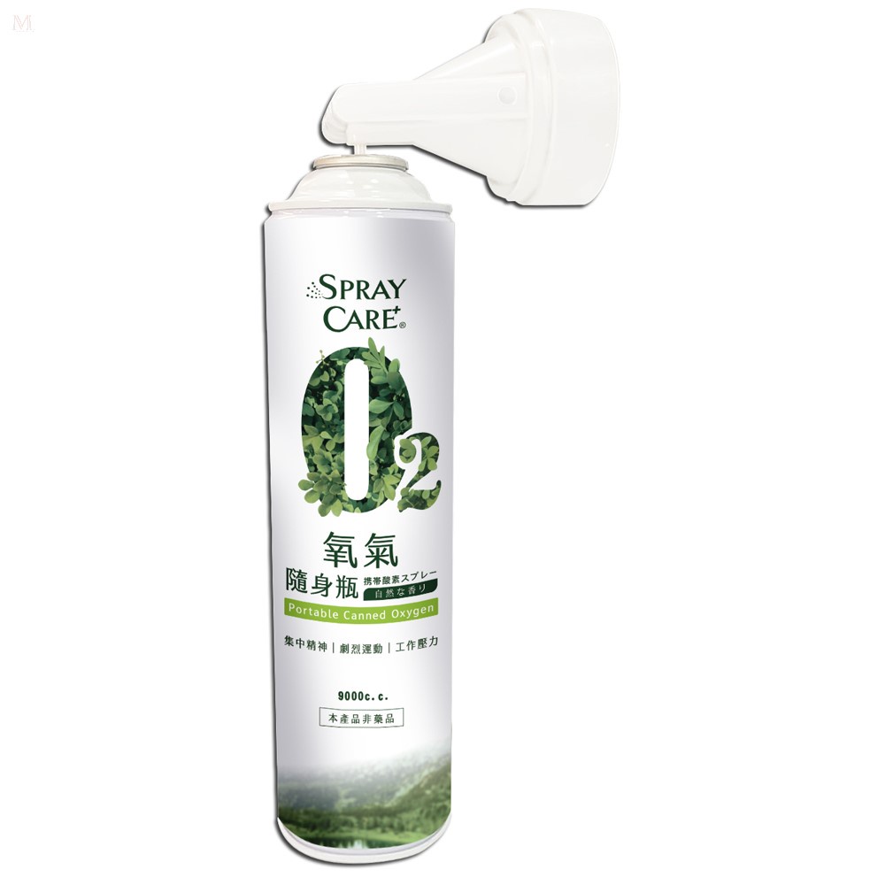 SPRAY CARE+ O2氧氣隨身瓶-含吸嘴 | 蝦皮購物