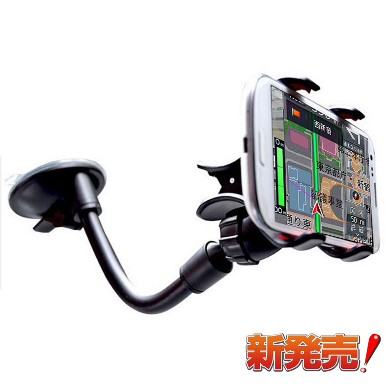 Luxgen U7 U6 S5 S3 M7 Turbo 汽車衛星導航固定架子行車記錄器固定座導航支架手機架手機座吸盤支架 | 蝦皮購物