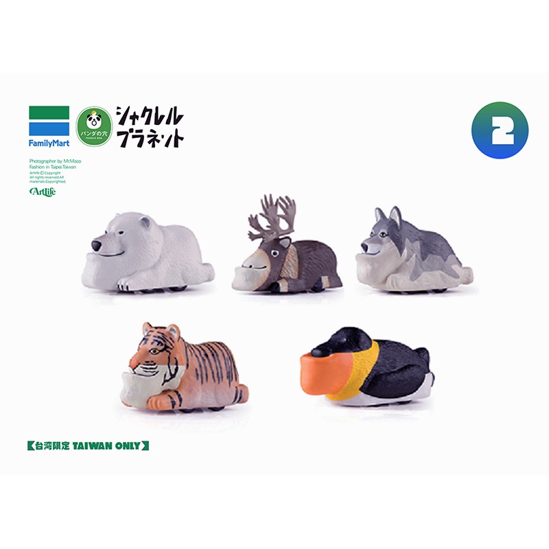 ArtLife @ PANDA ANA パンダの穴 SHAKUREL PLANET 台灣限定 厚道星球 第二彈 迴力車 | 蝦皮購物
