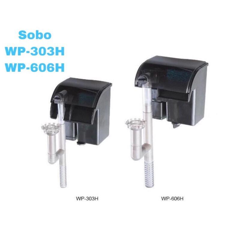 Sobo WP-303H 280L / H 5W 懸掛式過濾器, 帶表面撇渣器水族館魚缸 | 蝦皮購物