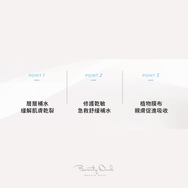 🌸台灣現貨🌸 RNW 補水面膜 單片28ml(下十片成盒) | 蝦皮購物