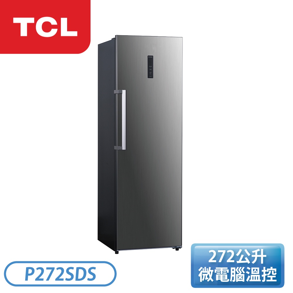 [TCL]272公升 微電腦溫控 直立式冷凍櫃 P272SDS【下標前請聊聊確認貨況】 | 蝦皮購物