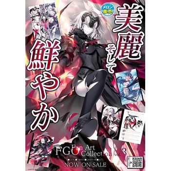 現貨[GH.K(光崎)]Fan Art Omnibus.1附特典 (Fate Fate/Grand Order)同人誌 | 蝦皮購物