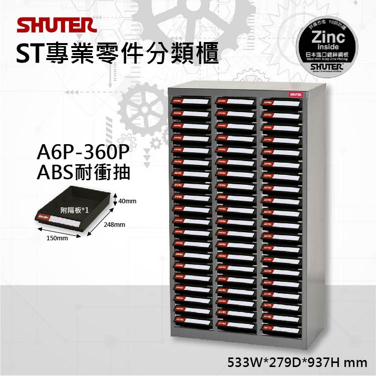 樹德零件櫃 A6-360P 60格抽屜 物料櫃 分類櫃 五金材料櫃 螺絲 分類櫃 置物櫃 工具 收納 台灣製造 | 蝦皮購物