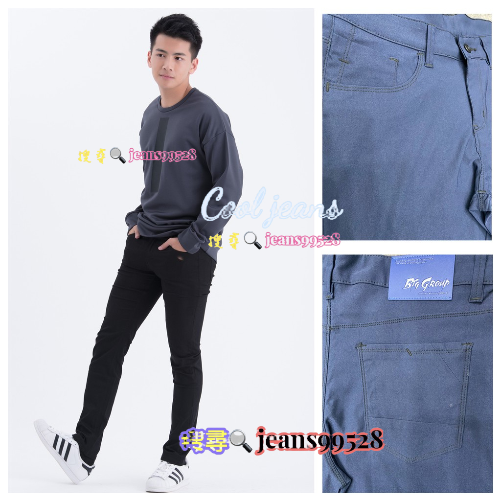 BIG GROUP 大隊長 58428 L-3L 超涼感超彈力休閒窄直商務長褲-深藍色 台灣製造牛仔褲 | 蝦皮購物