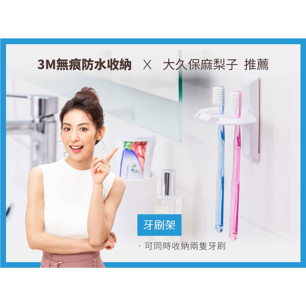 Chara 微百貨 》 3M 無痕 浴室收納系列牙 中型 置物架 | 蝦皮購物