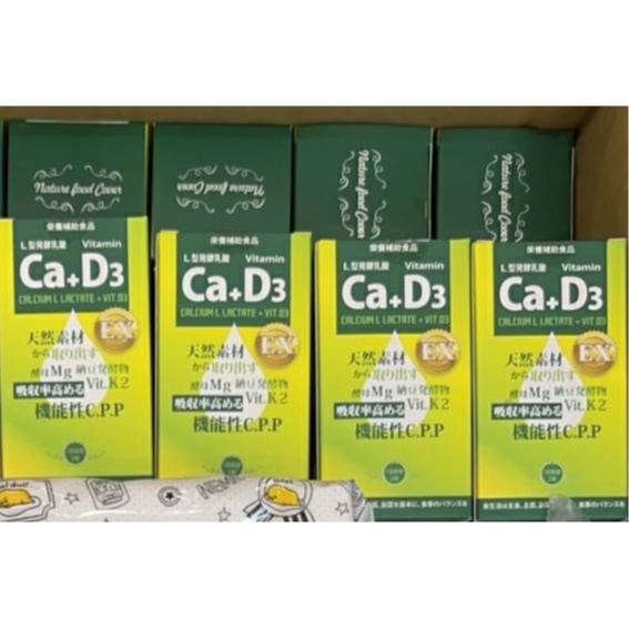 現貨★附發票★👍健康食妍 Ca+D3/益生菌/舒密潔/離子植物鈣/DHA70/DHA/游離金盞葉黃素/高濃度秋薑黃/薑黃 | 蝦皮購物